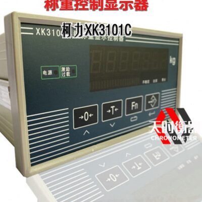 柯力XK3101C称重仪表485通讯模拟量MODBUS-RTU电子称重控制仪表