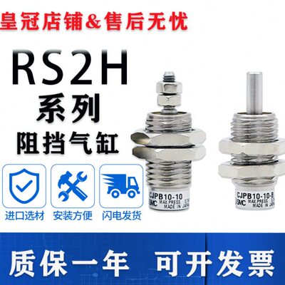 单作用针型气缸CJPB6/10/15-5-10-15-H4/H6-B