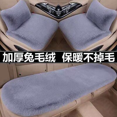 威马EX5 EX6 W6冬季汽车坐垫单片无靠背三件套保暖毛绒车座椅垫子