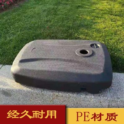 户外休闲沙滩伞底座庭院伞太阳伞手推伞扳手伞注水注沙侧边伞水箱