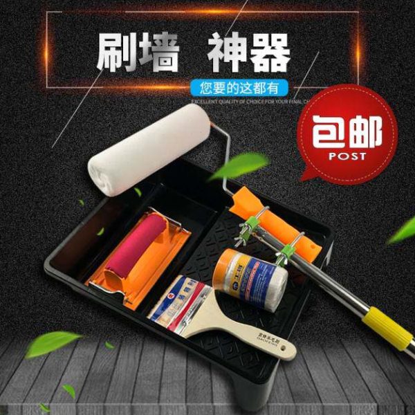 滚筒刷油漆托盘2/3米伸缩杆羊毛刷子加长乳胶漆刷墙神器工具套