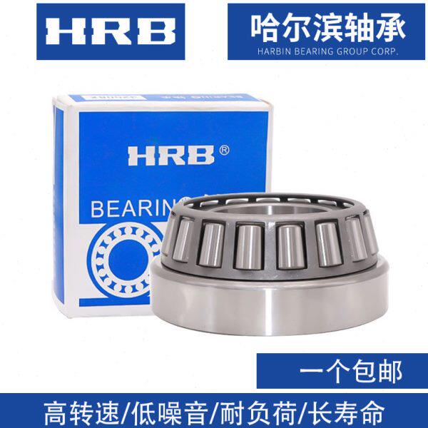 HRB双列圆锥滚子轴承352024 352026 352028 352030 352032 352034