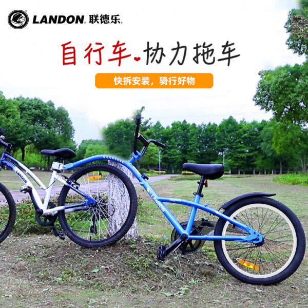 联德乐自行车拖车 自行车双人 亲子骑自行车母子拖挂车亲子车母子