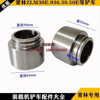 E93包E630活塞刹车M3常林0动修理..Z分泵刹车制铲车L卡钳装载机50