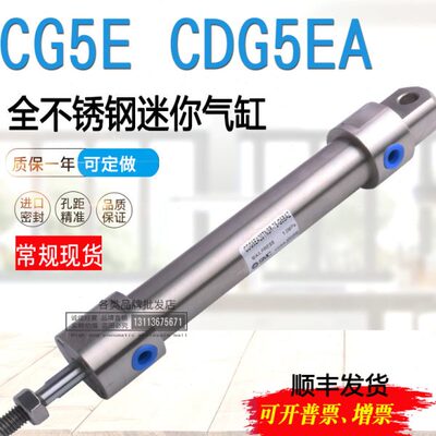 BC00-E-RG32 150A25---512SCD5不锈钢气缸 GGE40N-CD255--507510