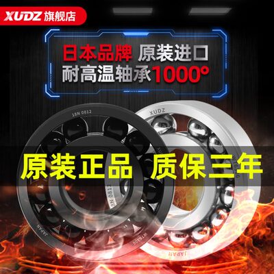 耐高温轴承300度600度6300高速6301进口6302 6303 6304 6305 6306