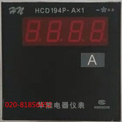 HCD194P数显仪表直流模拟表HCD194P-AX1 270A 300A DC5V 72*72表