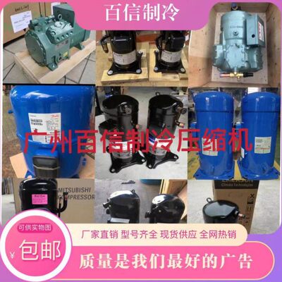 MS34T3-T MS26TG MS34FB MS26FB全新进口原装印刷机冷水机压