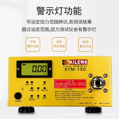 台湾奇力速扭力测试仪KTM-10 KTM-50 KTM-100 KTM-150现货 价格从