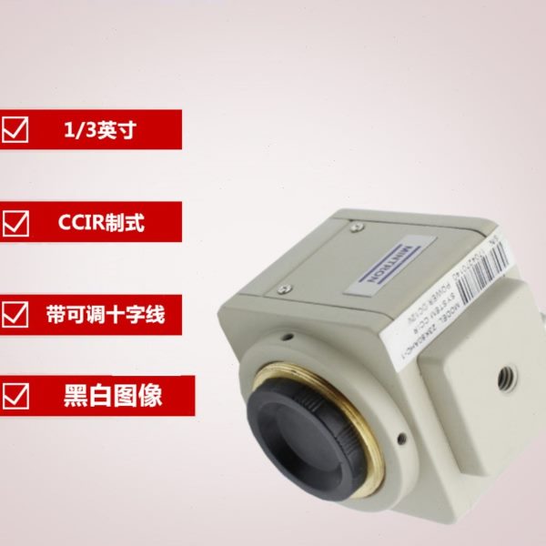 MINTRON敏通摄像机23K80AHC激光视觉CCD带十字线黑白工业相机CCIR