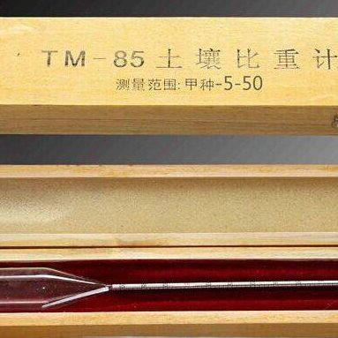 TM-85 甲种土壤比重计 0-60 标准土壤比重计密度计 -5-50 可开票