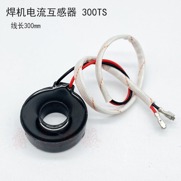 300TS T31*19*8逆变焊机电流互感器 igbt互感线圈 限流圈 300:1