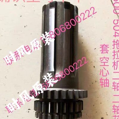 时风30 350 354 400 404 500 504拖拉机二轴空心轴二轴花键套锁母