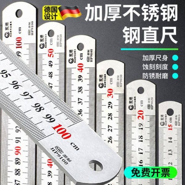 德国进口钢直尺加厚高精度刻度1米20/30/50cm150mm不锈钢特厚钢尺