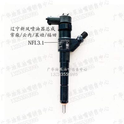 /27辽宁8云器23电喷23S A23A222S油A21内/.HSYNH6H6N/YN新风38FI