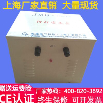 JM0AB8变220变压器48V12VVV3220变压器灯行矿灯V24VV-V11040036V