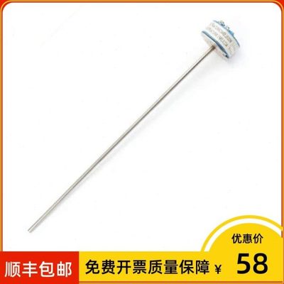 sbw温度变送器芯 pt100/k型 24vdc Φ6*400mm 4-20mA输出 0~200℃