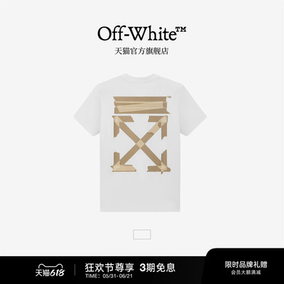 OFF-WHITE™ 情侣装纯棉短袖T恤2026潮牌宽松休闲百搭T恤男女同款