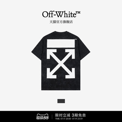 OFF-WHITE™情侣装新款泼墨效果水洗短袖T恤潮酷帅气宽松半袖