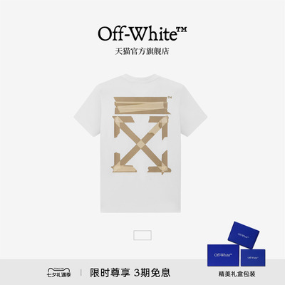 OFF-WHITE™ 情侣装纯棉短袖T恤2026潮牌宽松休闲百搭T恤男女同款