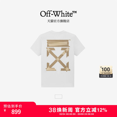 OFF-WHITE™ 情侣装新款双箭头图案短袖T恤