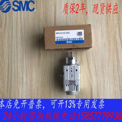 现货供应旋转气缸MRHQ20D-90S-N MRHQ20D-180S-N旋转摆动气缸