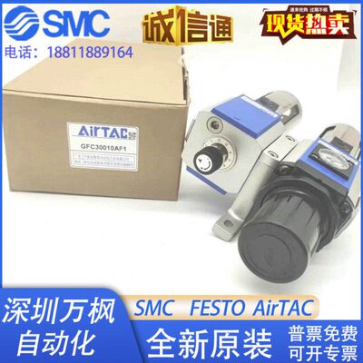 GC原装亚德客过滤器GFR300-10二联件GFC30010 AF1 F1 MF1 K W C1