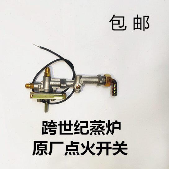 炉炉炉机蒸炉商用蒸包炉商用蒸箱炉蒸包蒸包机蒸柜电箱蒸商用蒸车