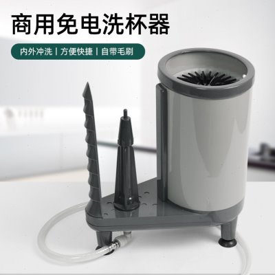 商用小型洗杯刷杯机洗杯器酒吧KTV咖啡厅多功能自动啤酒杯清洗机