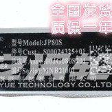 上柴S00024325+01JP80S 徐工平地机原厂涡轮增压器00JG080S2