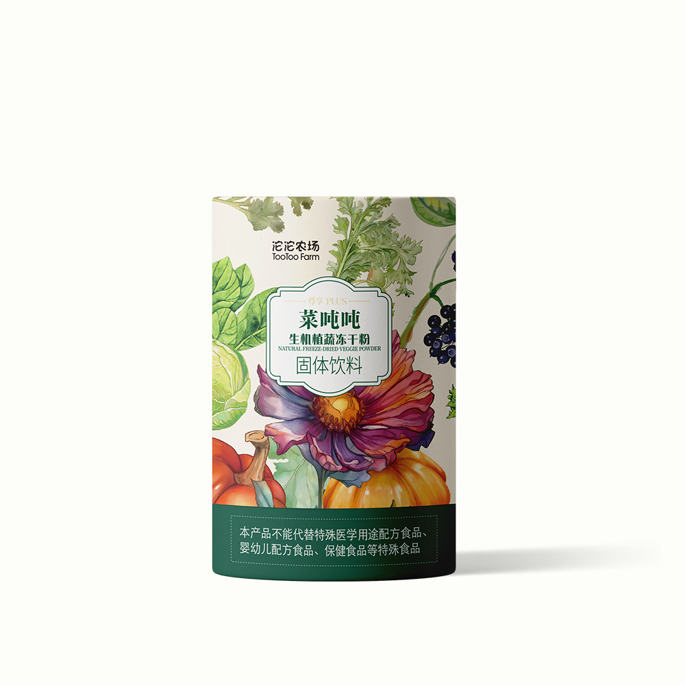 【官旗正品】沱沱农场生机植蔬冻干粉 添加益生菌 果蔬粉