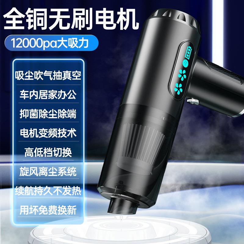 无线吸尘器无线款充电手持式车载充电器便携吸吹一体机