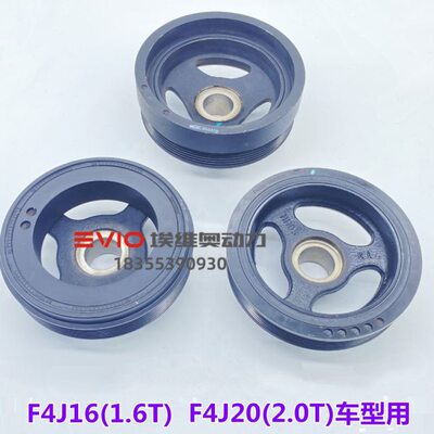 适奇瑞A3瑞虎5X 7 8艾瑞泽5GX星途TXLX捷途X70/X95观致曲轴皮带轮