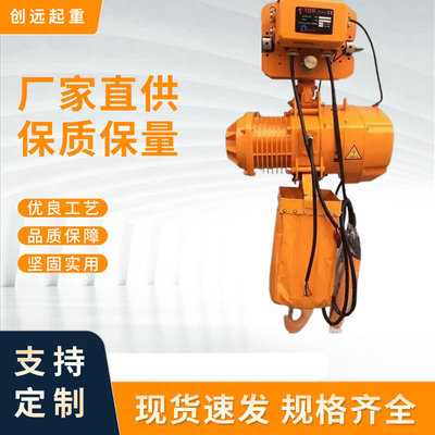 厂价批发1T ABTK运行式电动葫芦 龙门吊机移动式防爆环链电动葫芦