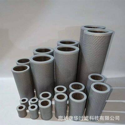 供应液压油滤芯TXX-630×*30TXX-630×*50回油过滤器滤芯