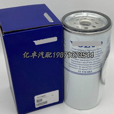 11110683 20593537 80678345 WK1080/7X H701WK R160T柴油滤清器