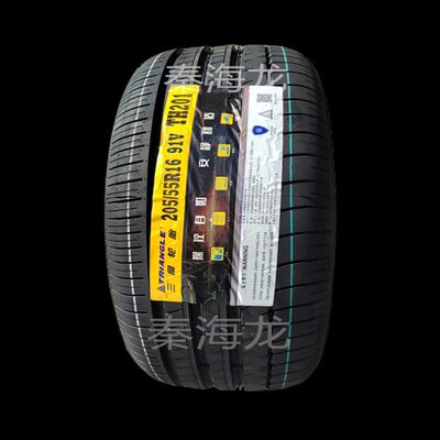 三角轮胎2055516夏季胎205/55R16四季胎哈尔滨实体店海拉尔满洲里