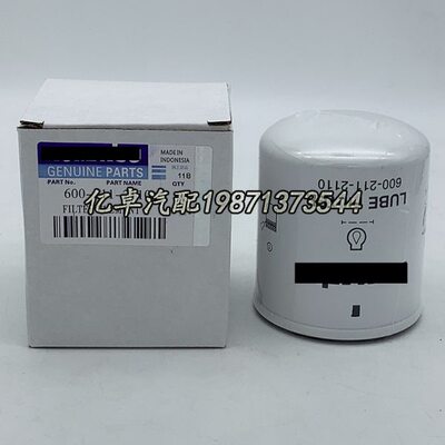600-211-2110 AS15000-2300L LF16011 P550335 W712/21 57181滤芯