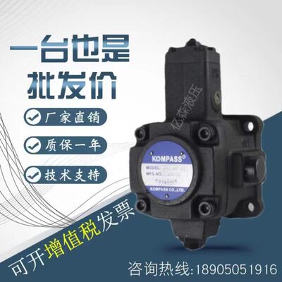 康百世叶片泵VA1/VB1/VC1/VD1/VE1-12/15/20/26/30/40-FA1/FA2FA3