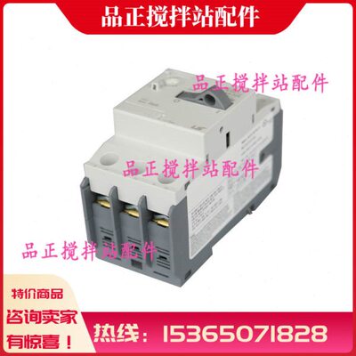 MEC电动机保护断路器ABE203B-225A空气开关MMS-32S MEC-63S断路器