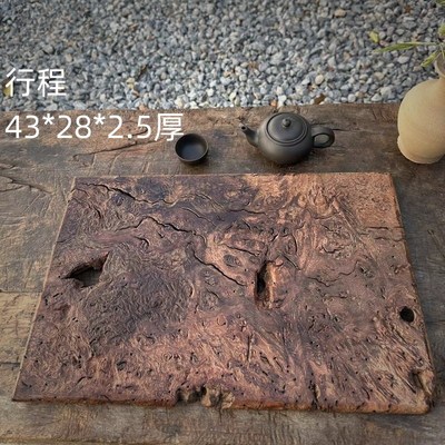自然风化古朴老木头干t泡台茶盘朽木枯木造型千年老木制作