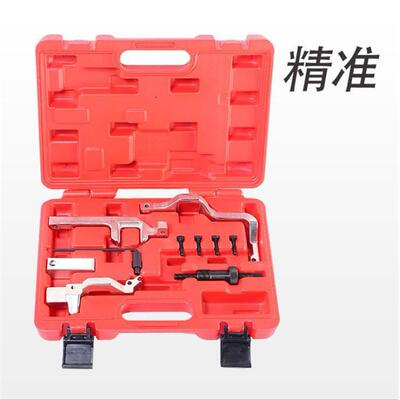 适用宝马迷你N12N14N16正时工具mini雪铁龙世嘉标志30081.6T汽车