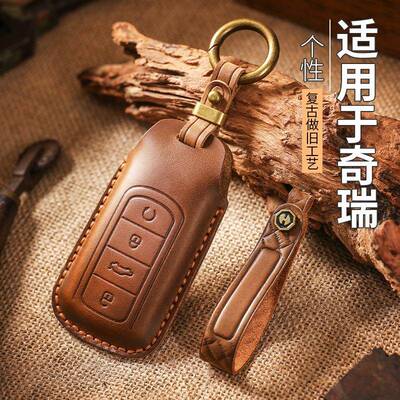 适用于奇瑞钥匙套艾瑞泽8艾瑞泽5风云a8捷途x70瑞虎7/8扣5x车gx包