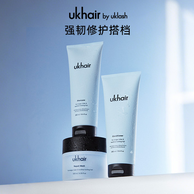 UKLASH强化毛囊强韧修护搭档