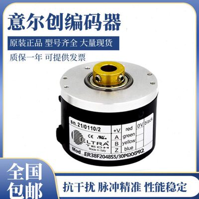 r5383010EXERP6 2002a轴X编码器空心2000tS480原装LPR/F意尔创