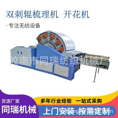 梳麻机小型化纤梳理机羊毛梳理机梳毛机开花机