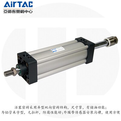 SAUJ63系列 双轴复动行程可调型气缸