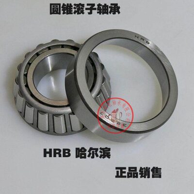 圆锥滚子轴承30303 30304 30305 30306 30307 30308 30309