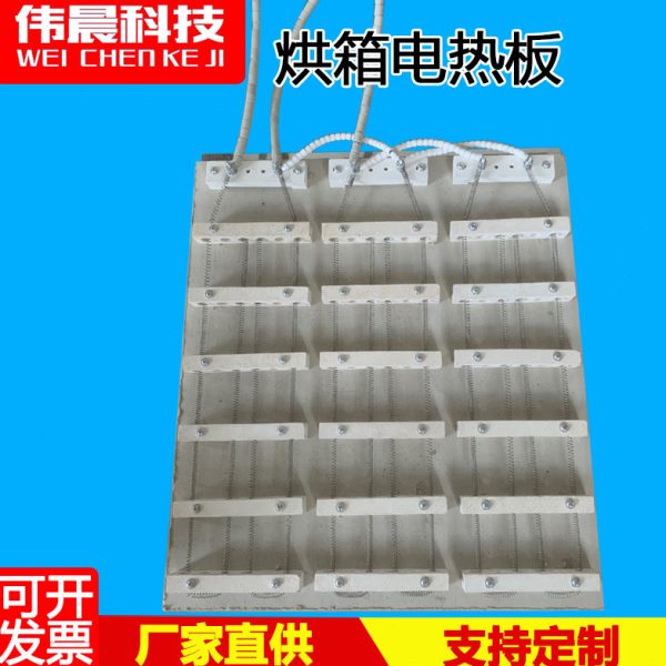 101-202系列电热恒温鼓风干燥箱/ 烘箱/烤箱电热丝 加热发热板