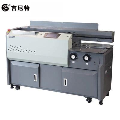吉尼特大型胶装机A3A4图文店设备文件标书全自动无线胶装机
